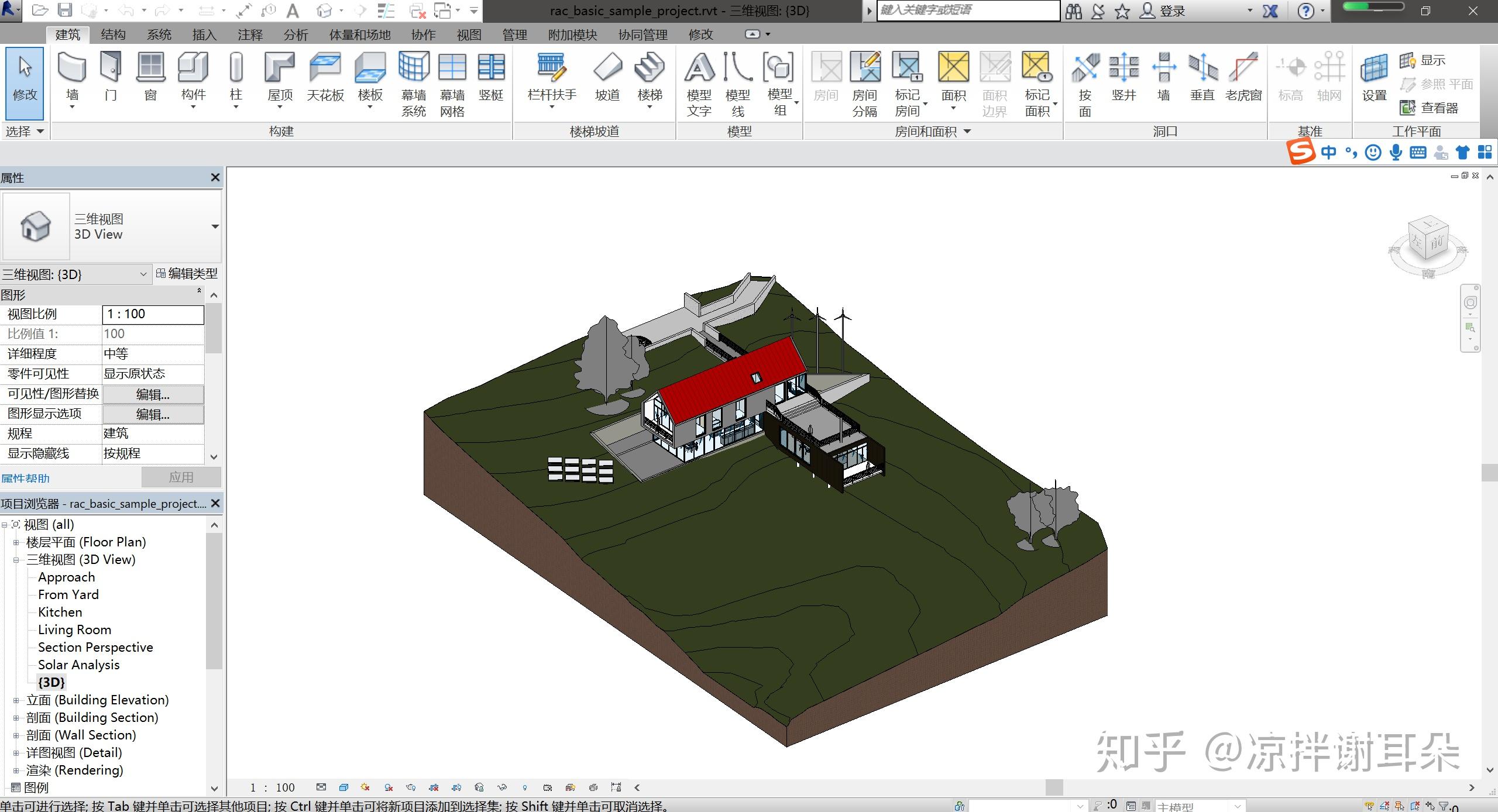 BKM • 27期—带材质将Revit模型导入到Unity3D - 知乎