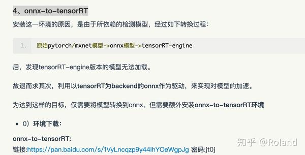 TensorRT_C++:加载onnx模型，序列化和反序列化 - 知乎