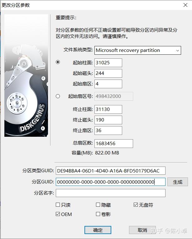 修复重置此电脑：找不到恢复环境/REAGENTC.EXE: 未找到 Windows RE 映像。 - 知乎