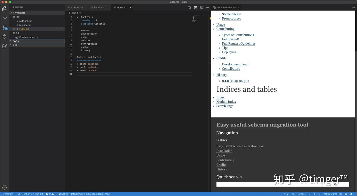 推荐一种sphinx+reStructuredText的编辑方式 - 知乎