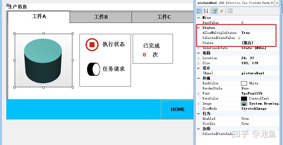 ABB机器人示教器自定义界面（screenmaker） - 知乎