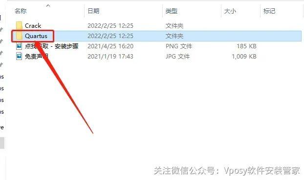Quartus II 11安装教程 - 知乎