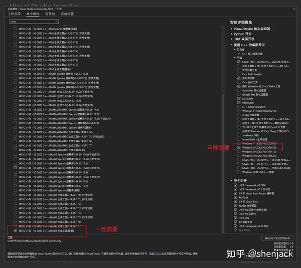 clang 在 Windows 下的安装教学 - 知乎