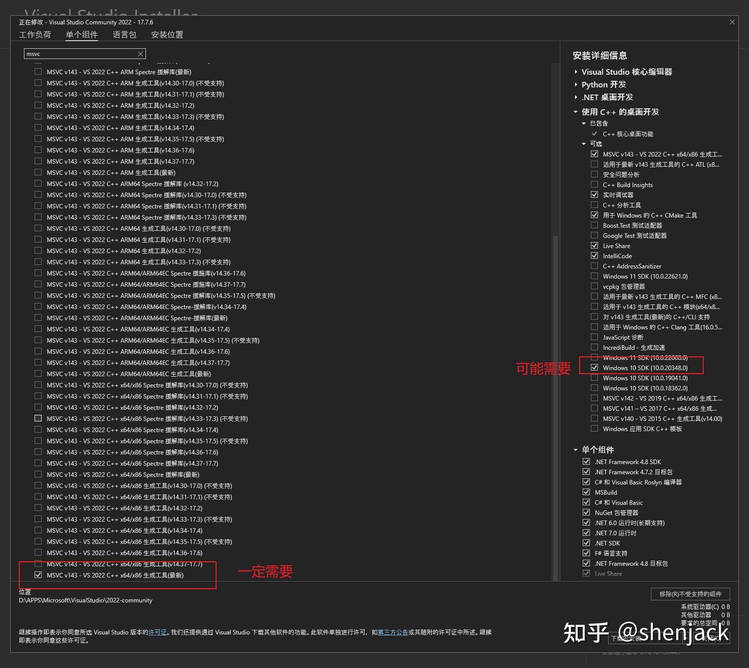 clang 在 Windows 下的安装教学 - 知乎