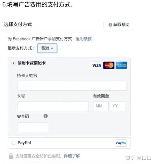 全球visa虚拟卡 - 知乎