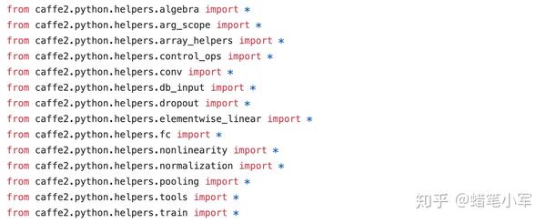 Caffe2入门教程 - 知乎