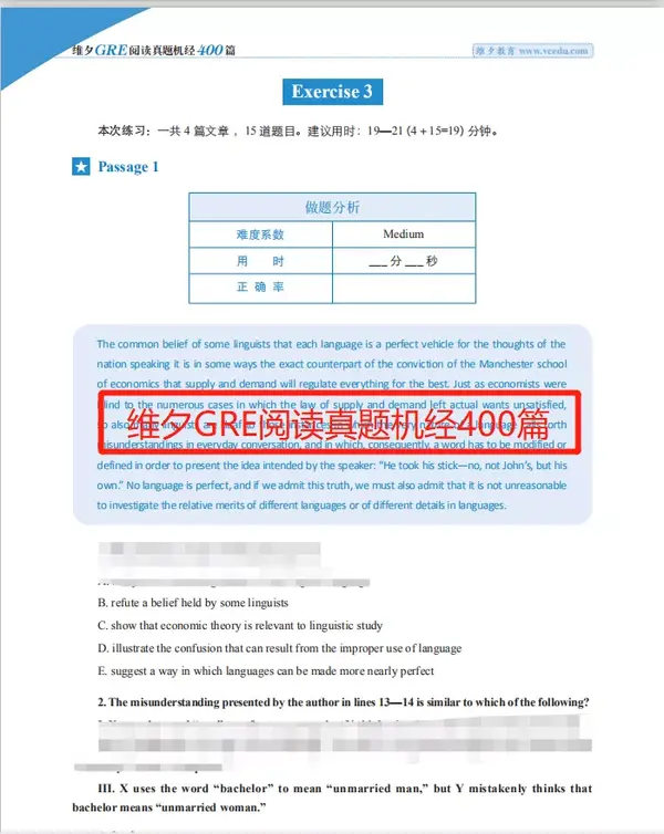 2021重头好戏！GRE330 必备资料+最新考题+视频，赶紧刷起来！！ - 知乎