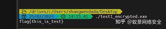探究SMC局部代码加密技术以及在CTF中的运用 - 知乎