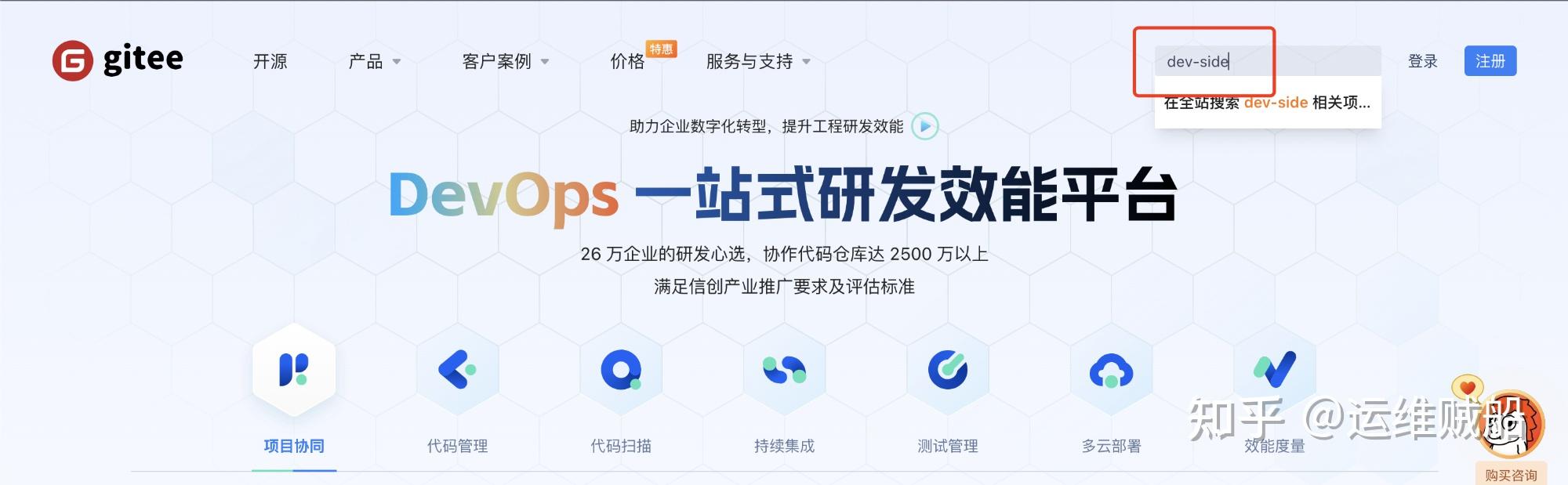 github加速访问及资源一秒代理下载 - 知乎