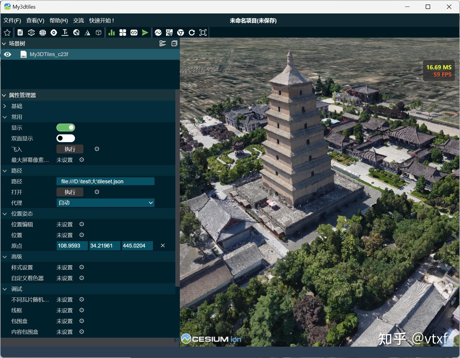 浏览本地离线3dtiles的小工具 - 知乎