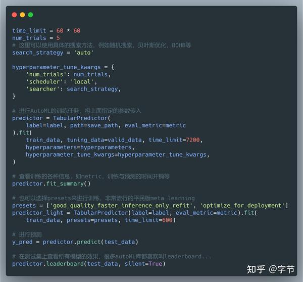 AutoML框架概览 - 知乎