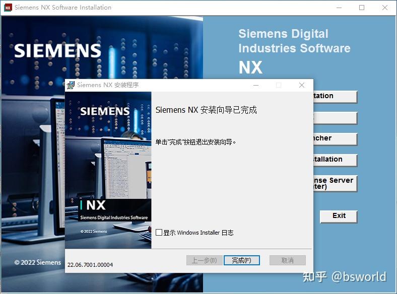 36-SIEMENS UG NX 2206.7000 - 知乎