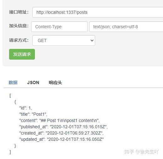Vue 静态站点生成 - 知乎