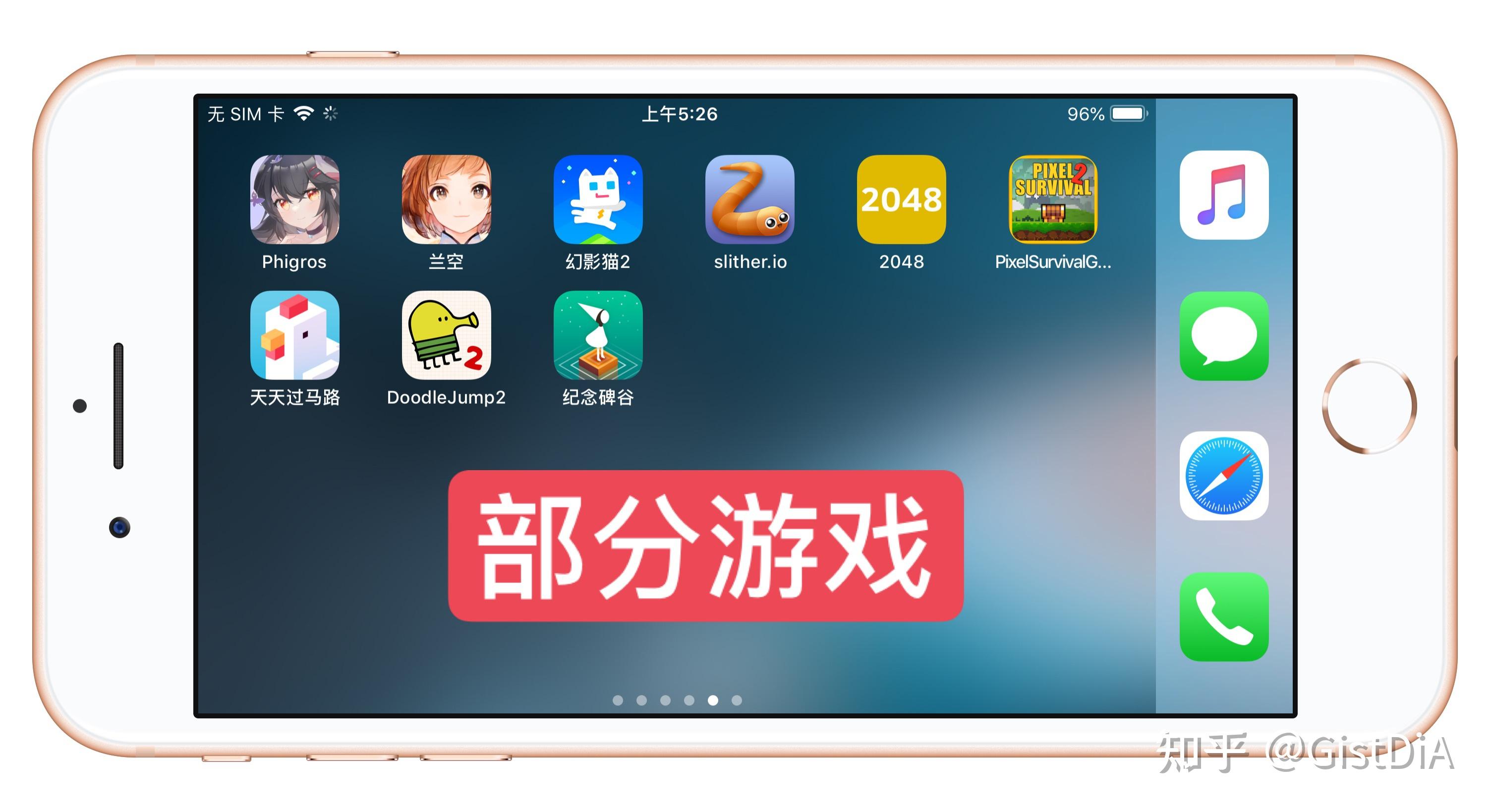 来自十年前的手机-iPhone6Plus在2024年的使用体验 - 知乎