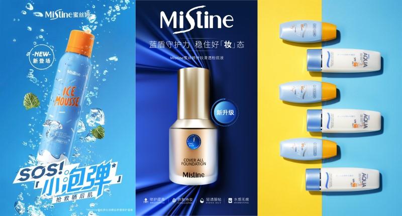 联合泰国政府做直播，看Mistine如何玩“赚”内容营销实现破圈 - 知乎