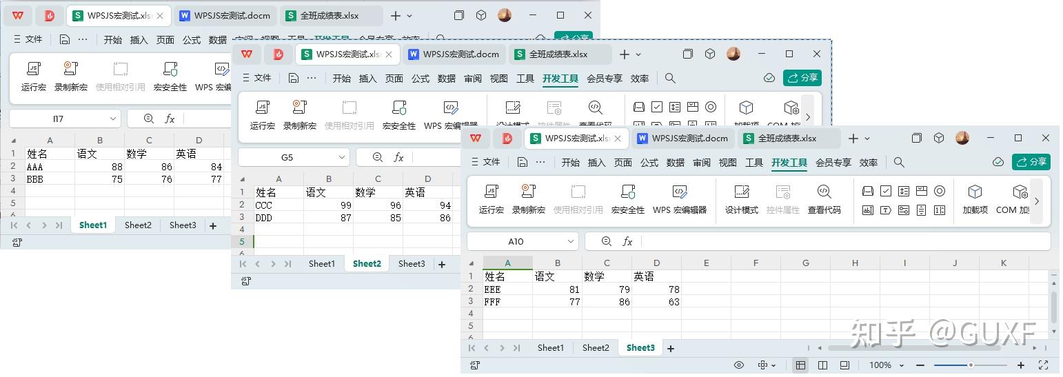 WPS JS宏 EXCEL中多个sheet表格内容合并(转) - 知乎