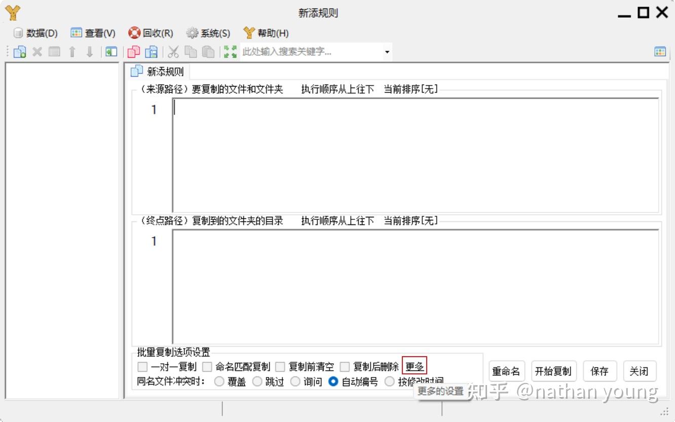 如何把多个文件（夹）向上移动1层（或多层）（在批量复制前或后进行） 知乎