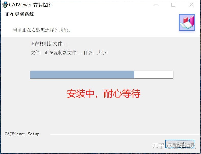 CAJViewer下载安装教程：PC/安卓/iOS 全平台图文步骤 - 知乎