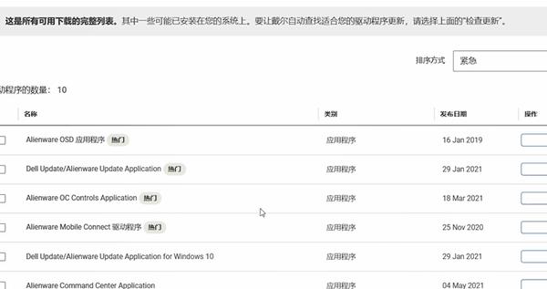 一键玩转 AWCC，下载、安装和常见问题一次搞定 - 知乎