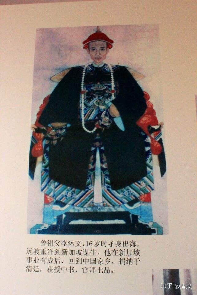 梅州一个村庄，出了两个国家的国父和数位个国家的元首 - 知乎