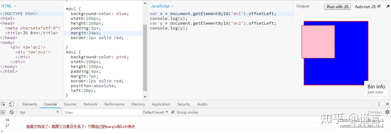 三大系列：offset，scroll，client - 知乎