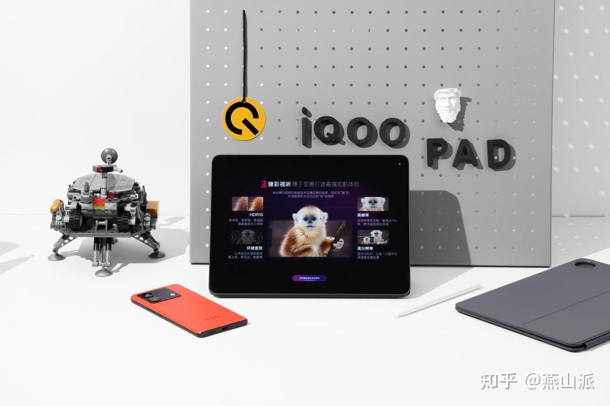 iQOO Pad上手，目前最强安卓平板到底值不值得买？答案在这里 - 知乎