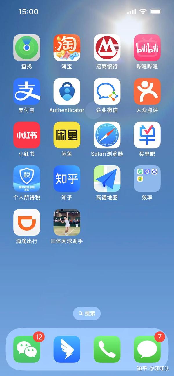 如何把自己做的app装在自己的iphone上 - 知乎