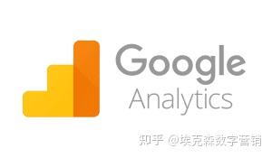 Google Analytics(谷歌分析）之使用指南 - 知乎