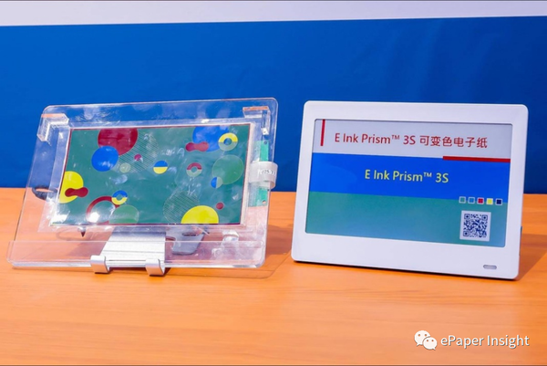 E Ink Spectra™6、Prism™3S中国大陆地区首秀！引领彩色电子纸技术百变潮流 - 知乎