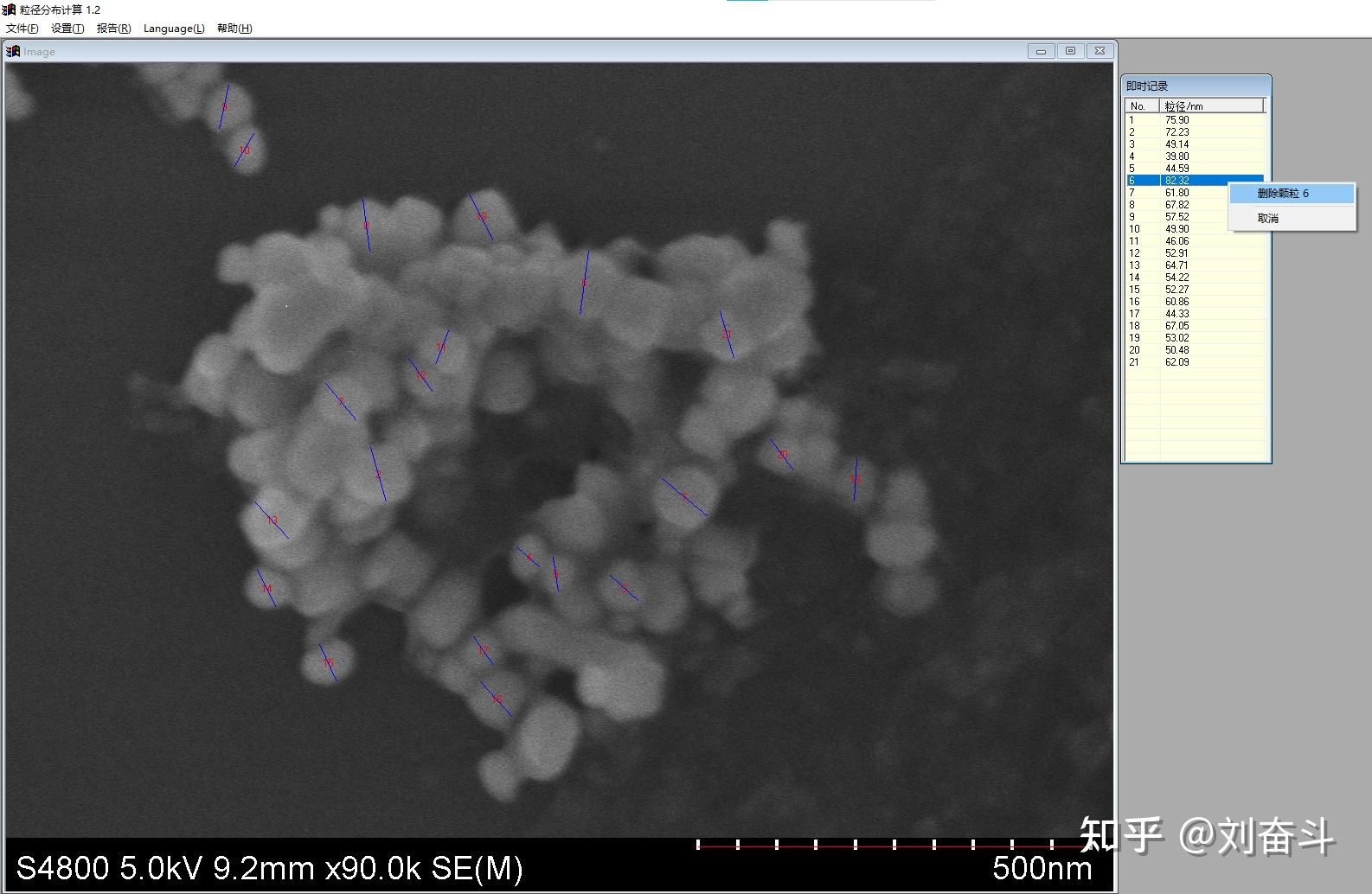 Nano Measure使用教程 - 知乎