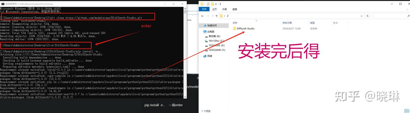DiffSynth Studio，Diffutoon，视频转动漫， 安装笔记（如遇到什么问题，可以开启一下魔法操作） - 知乎