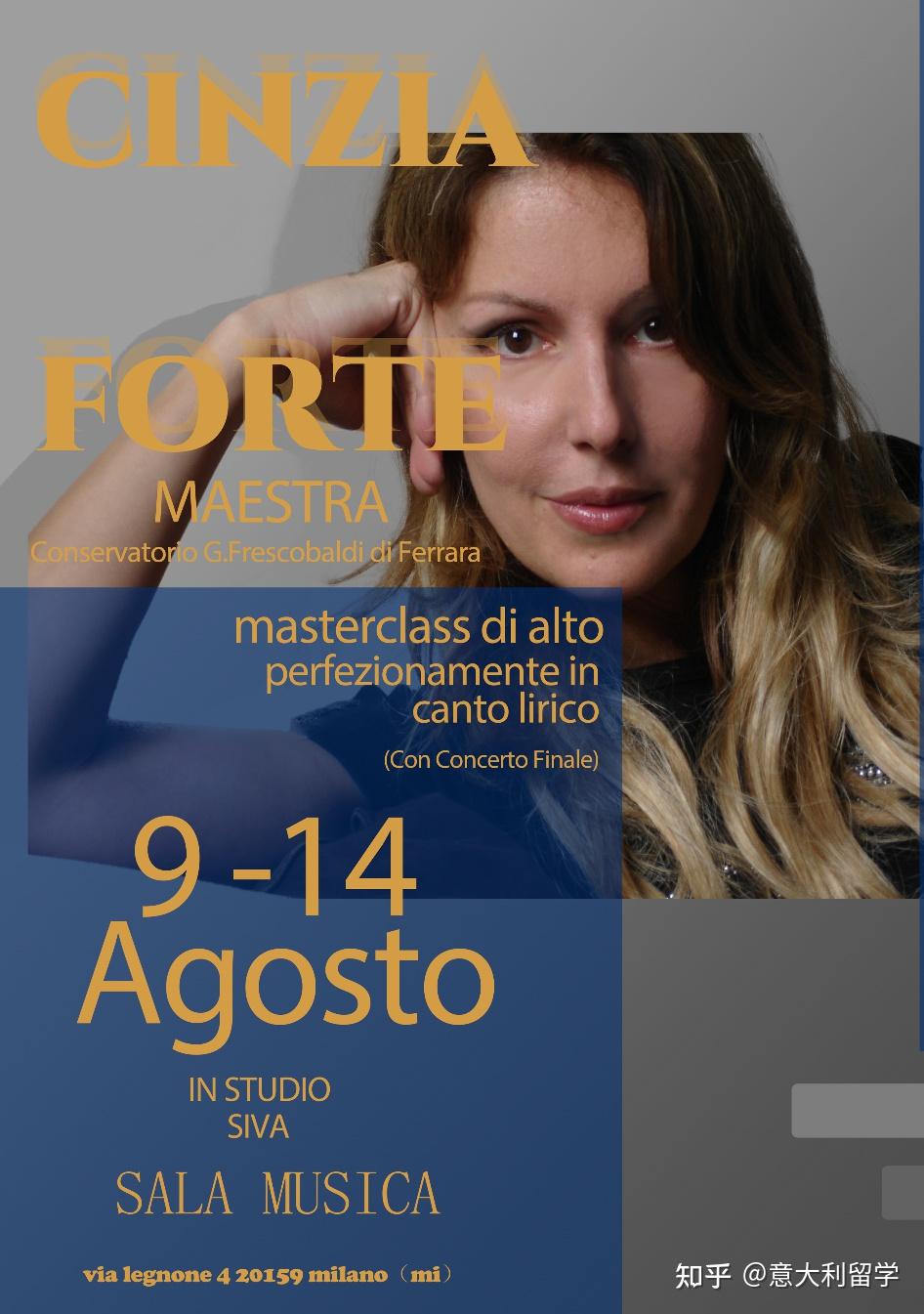 意大利音乐大师班重磅来袭（二） - 知乎