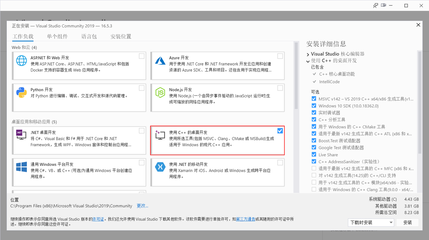 Visual Studio 2019 基本使用 - 知乎