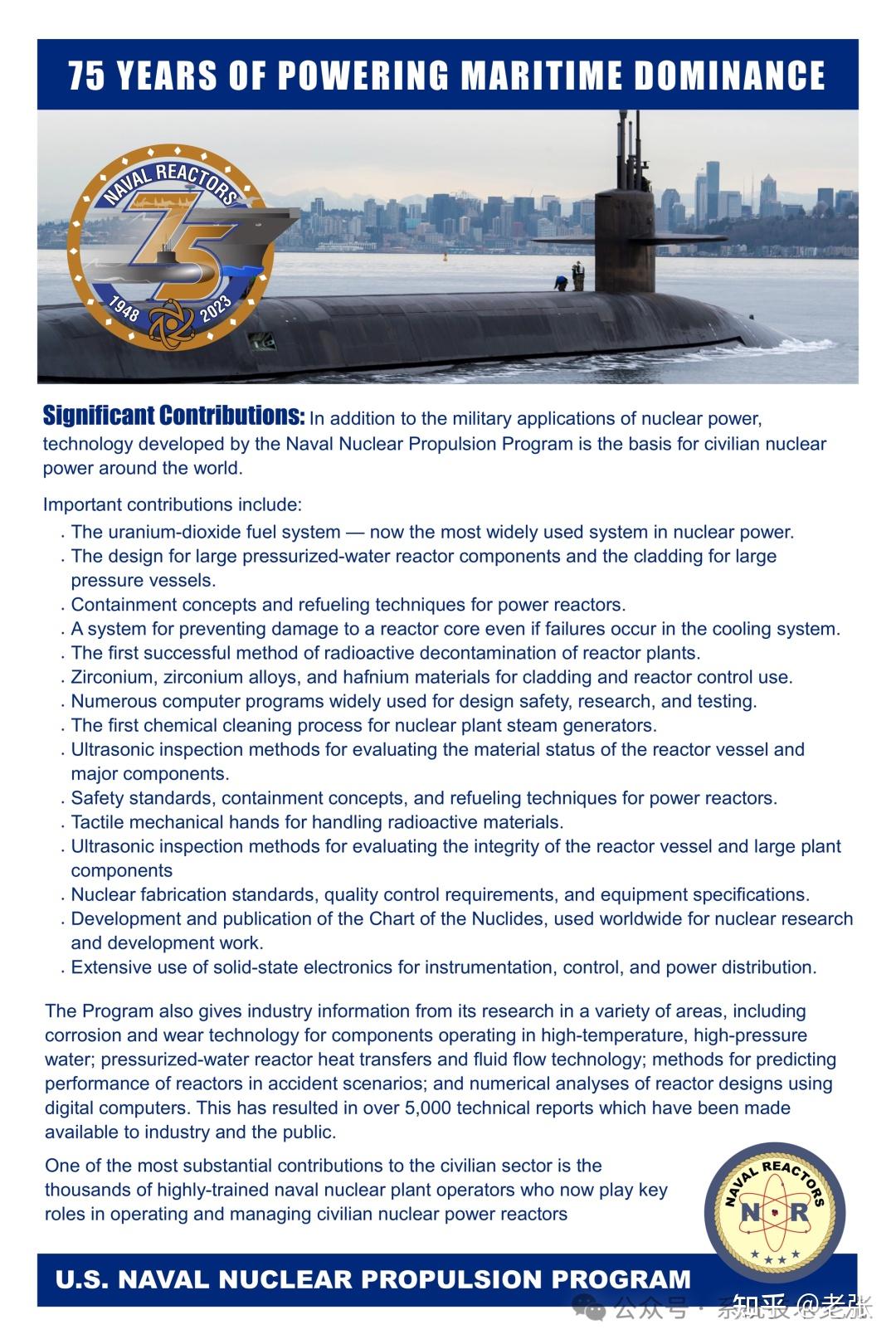 探索核潜艇的内部结构图和潜艇核反应堆系统技术介绍 - 知乎