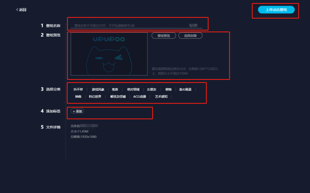UPUPOO动态桌面使用全指南 - 知乎