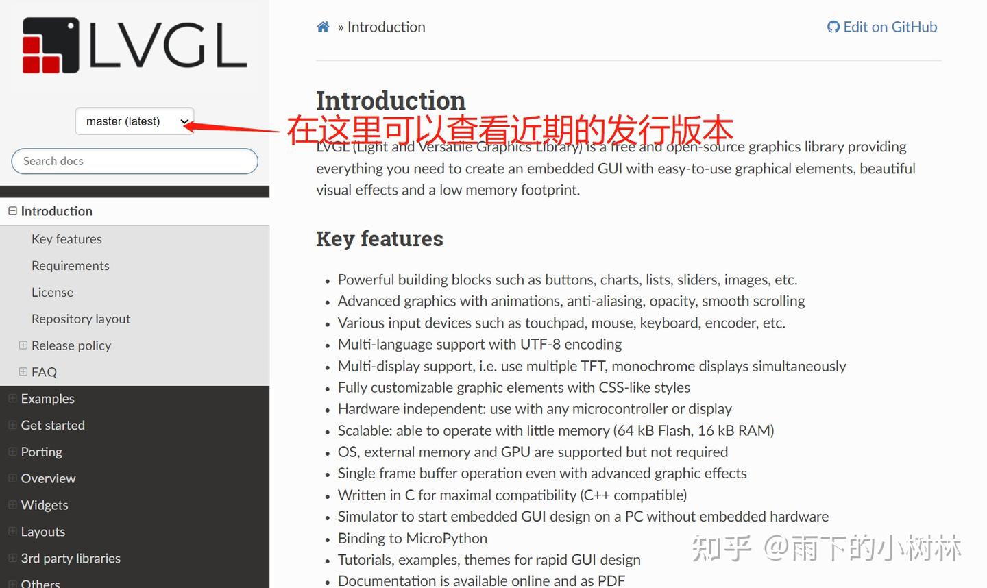 关于LittleVGL图形库在ZYNQ中的部署（一）——工程的搭建 - 知乎