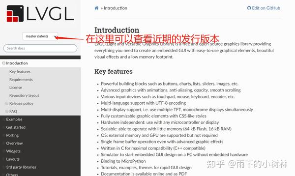 关于LittleVGL图形库在ZYNQ中的部署（一）——工程的搭建 - 知乎
