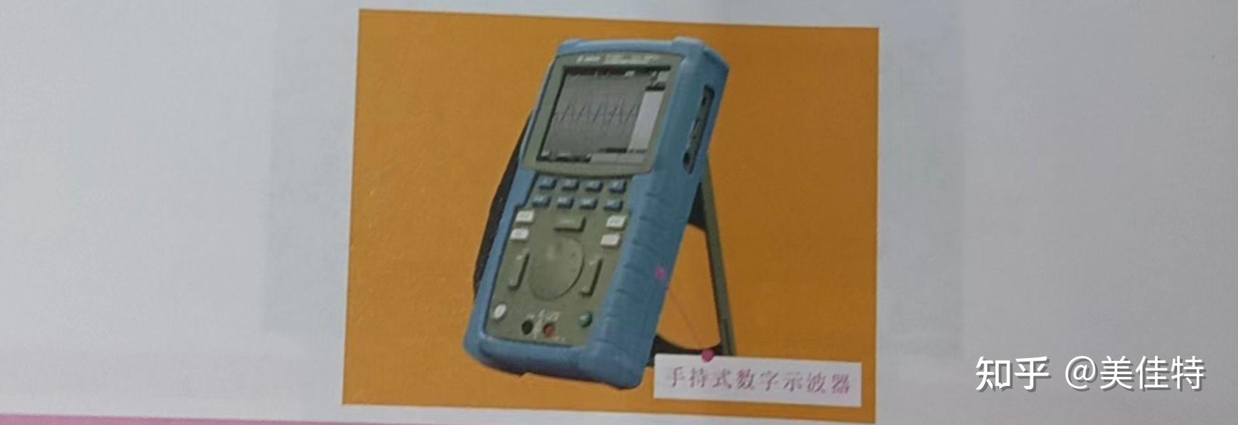 示波器的种类特点 模拟示波器和数字示波器(知识二) 知乎