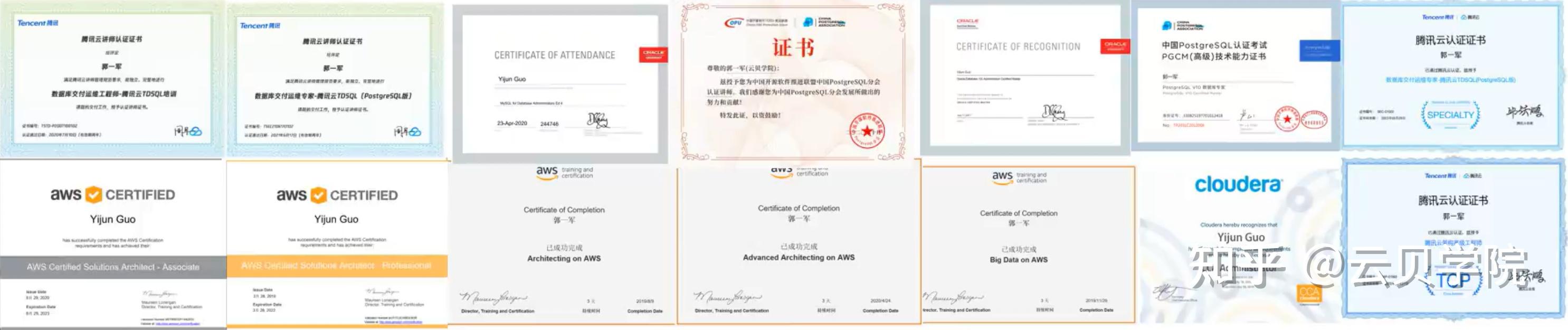 TDSQL分布式事务实现机制 - 知乎