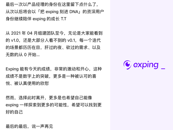 exping 上线一周年：探索不止，发现地图创作的更多可能性 - 知乎