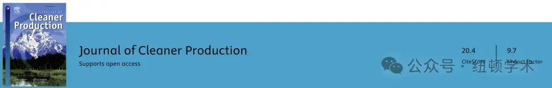 H106《Journal of Cleaner Production》环境大类，中科院一区，顶刊，因子9.7 - 知乎