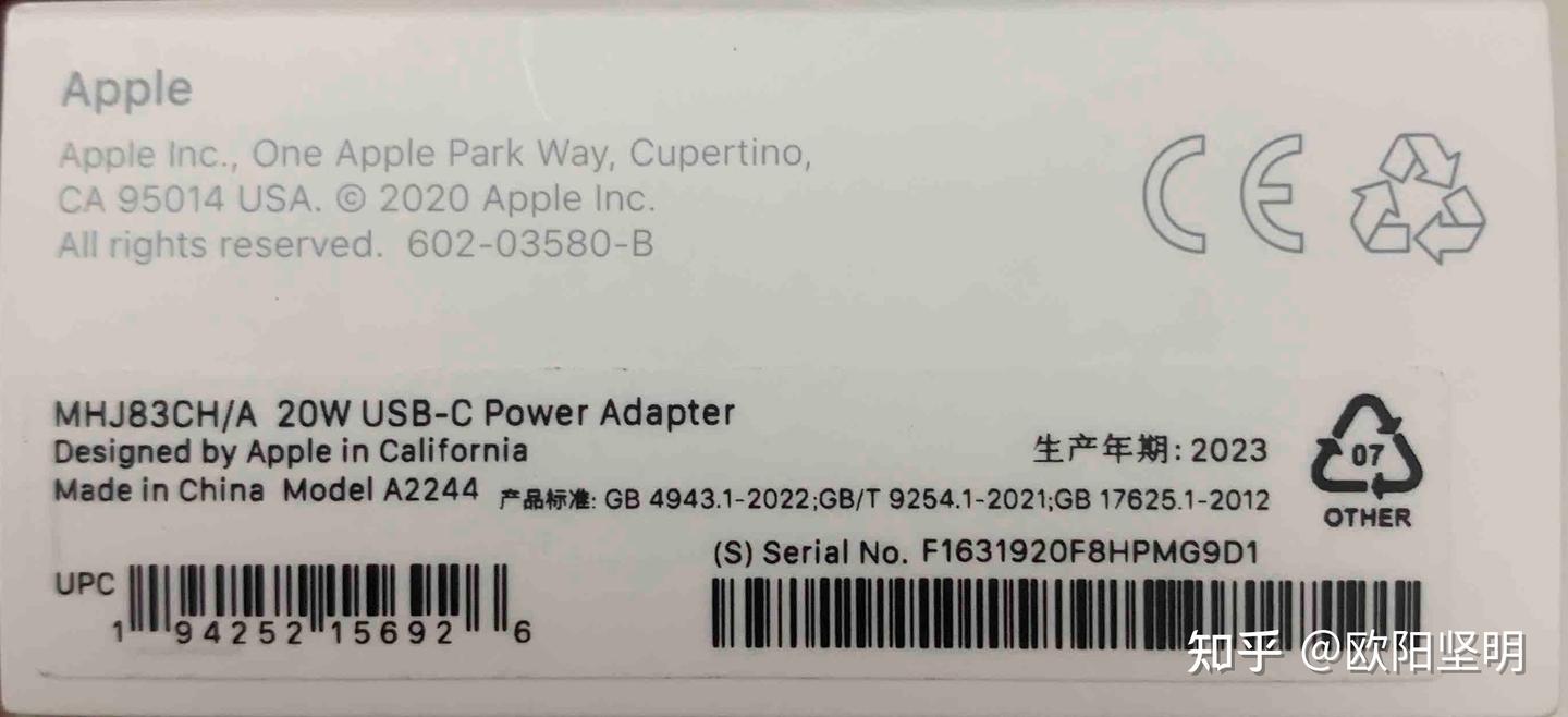 不拆封能否辨别苹果国行20W（A2244）真假？ - 知乎