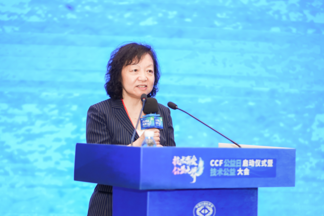 智能向善，公益无限｜第二届“CCF公益日”报名启动 - 知乎