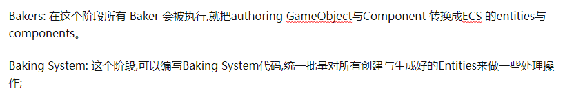 Unity Dots Baking System与baking World 知乎 