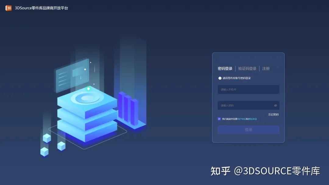 3DSOURCE零件库引领3D模型精准营销新潮流 - 知乎