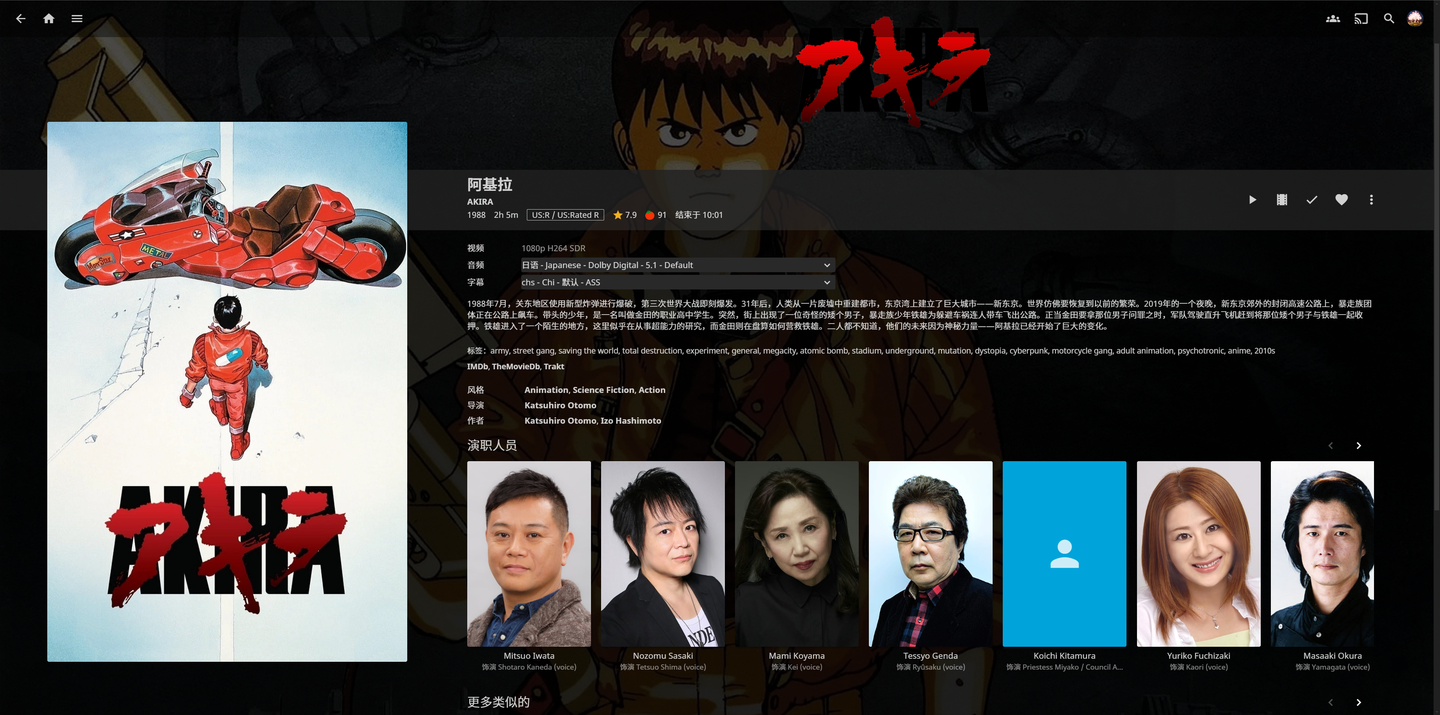 Jellyfin/Emby/KODI+TMM - 知乎