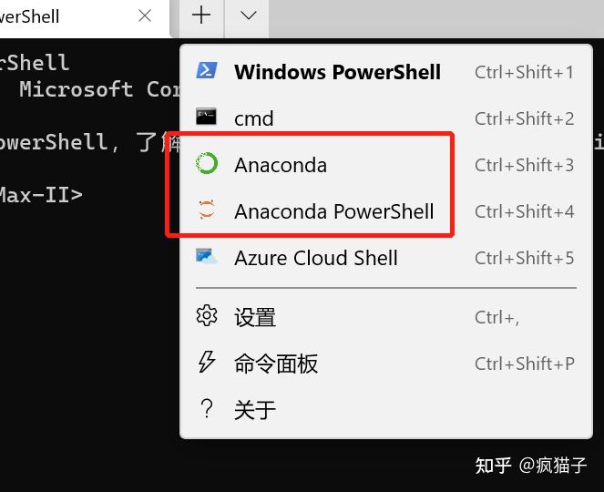 把Anaconda Prompt融合进Windows Terminal - 知乎
