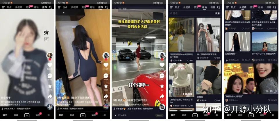 douyin-vue - GitHub上超火的「某音」开源版，厉害了！ - 知乎