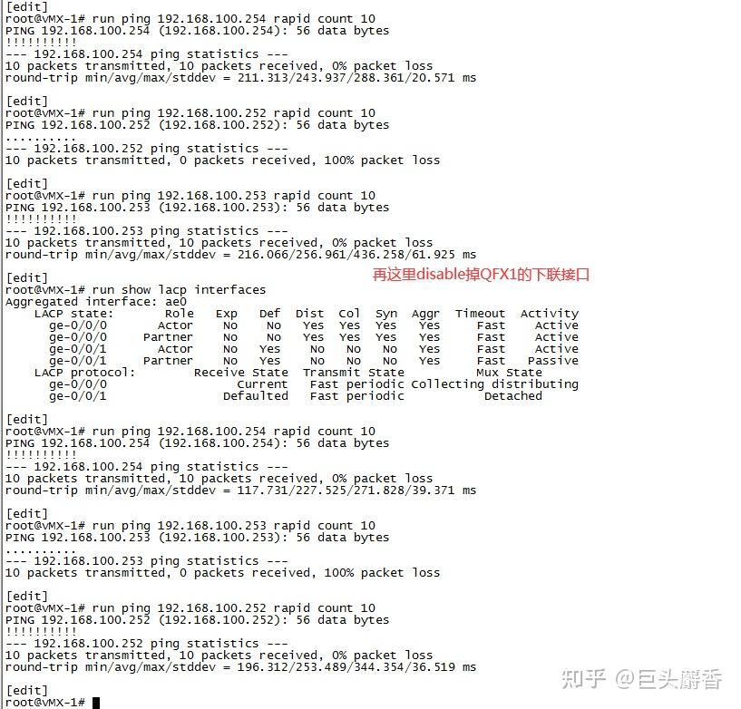 Juniper MC-LAG 跨机箱链路聚合功能 - 知乎