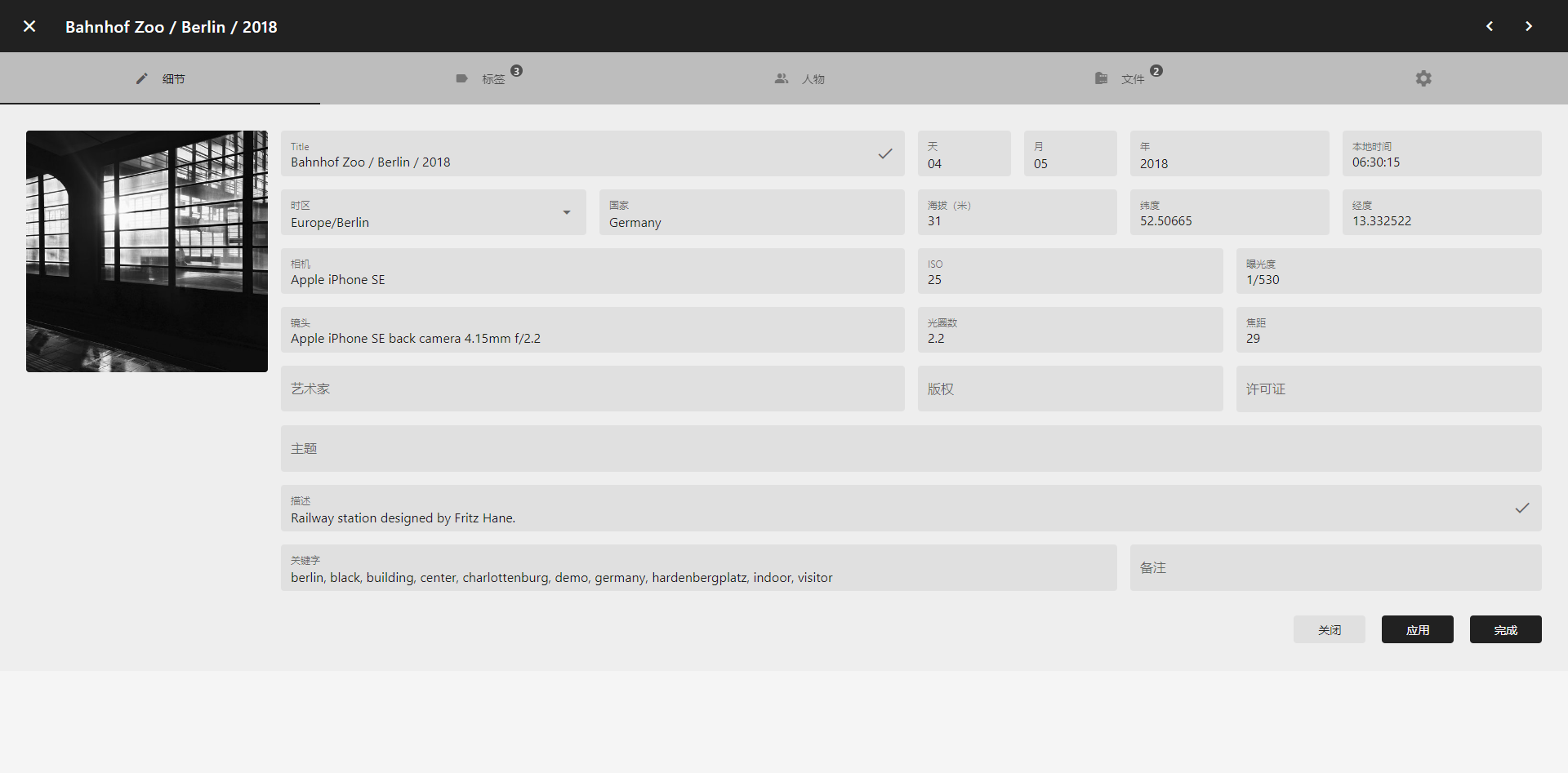 神级NAS相册工具丨Qumagie 与 PhotoPrism，AI人脸、元数据、搜索功能都有 - 知乎